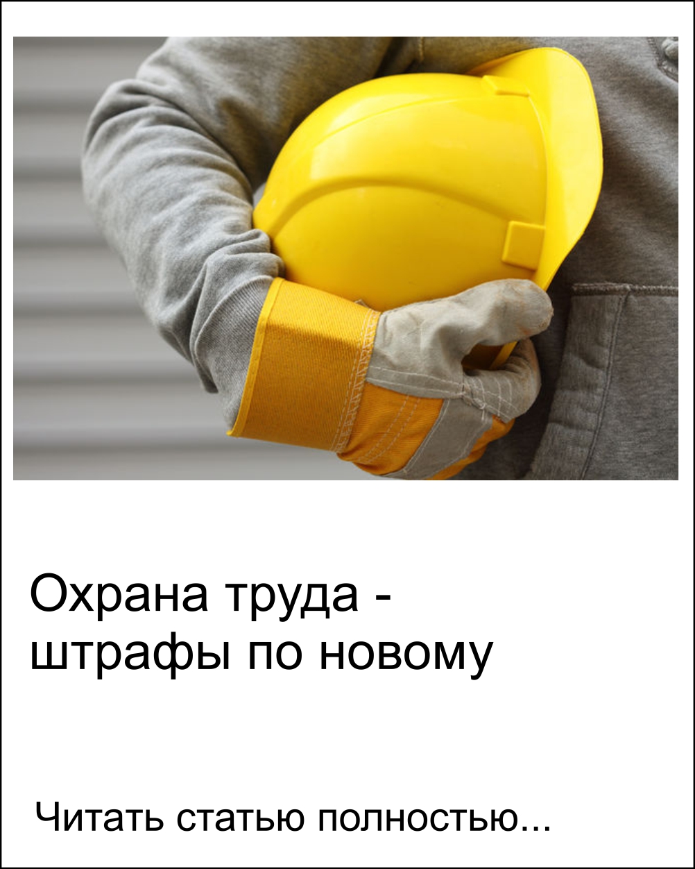 Работа Кременчуг: вакансии, поиск работы, трудоустройство - сайт ...